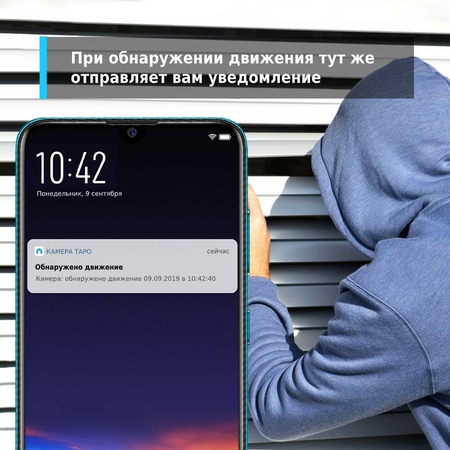 Умная поворотная камера TAPO C210
