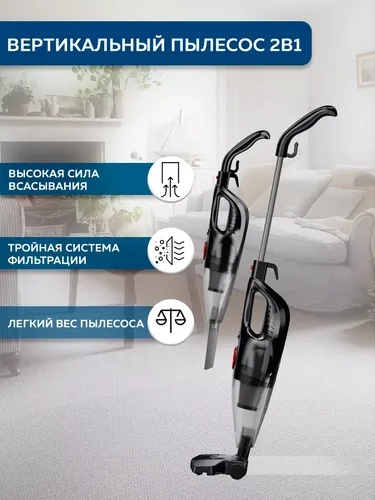 Пылесос Enchen Vacuum Cleaner V1