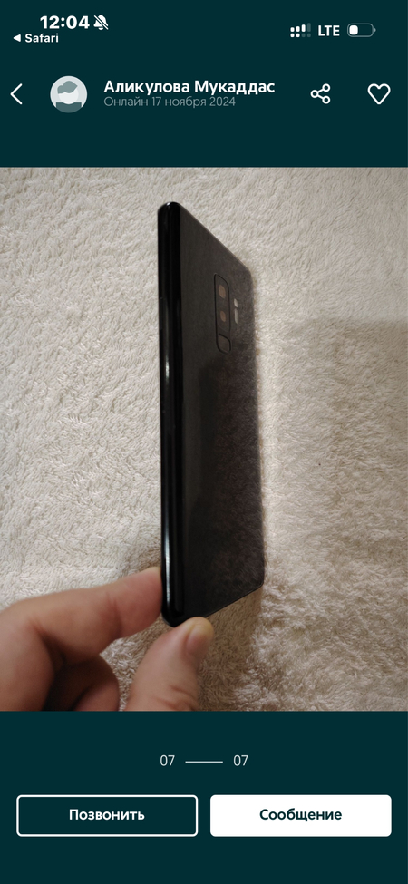 Samsung Galaxy S9 Plus 6/64GB IDEAL