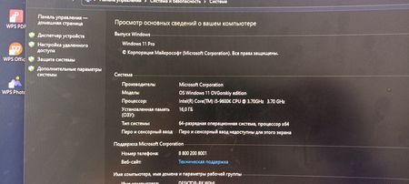 i5 9600 ,128 g 1 tb