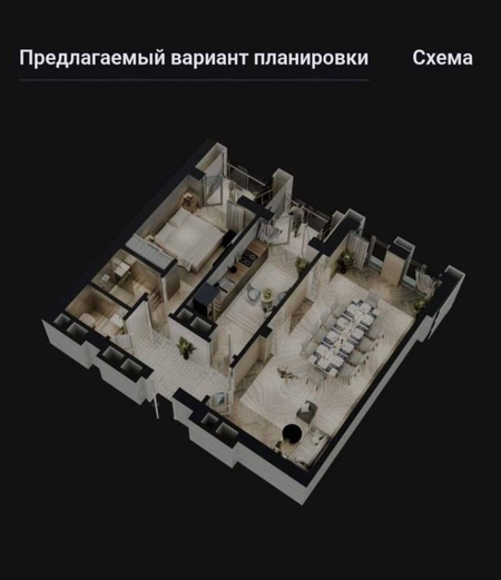 ЖК WISTON Новомосковская 3 комнатная 76м2 Коробка УСПЕЙТЕ КУПИТЬ АКЦИЯ