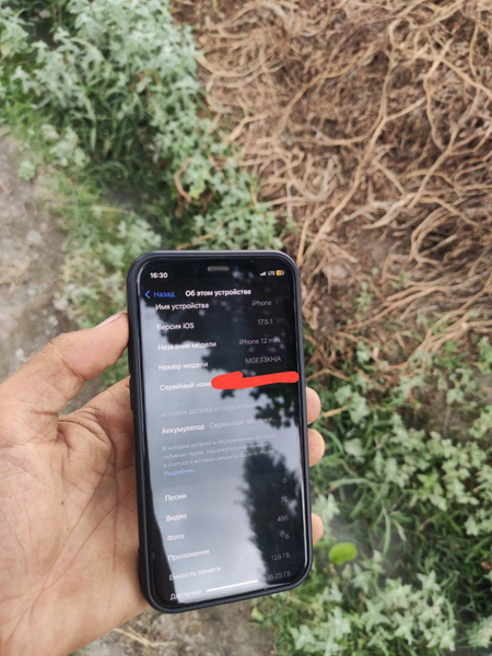 Iphone 12 mini narmali sastenada