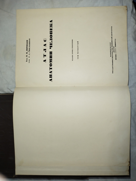 Медицинские книги