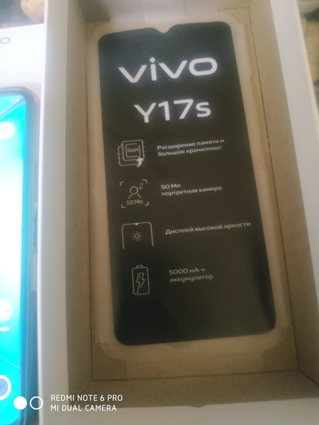 Продается телефон VIVO Y 17 s