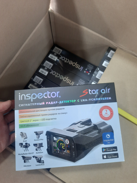 Inspector star air