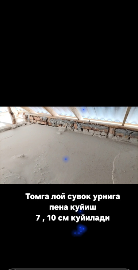 Фаргона. Томга лой сувок урнига пена куйиш квадрат нархи 7см 35000