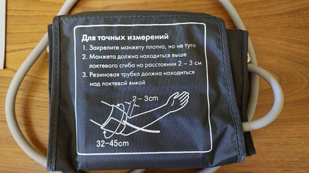 Продаётся Автоматический Тонометр AND - UA-777