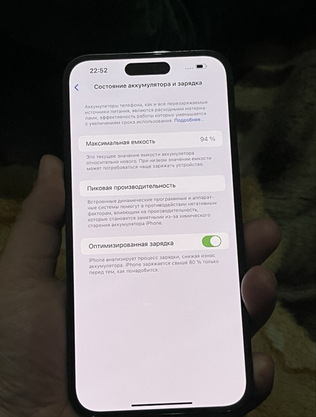 14pro max srochna sotiladi