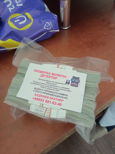 Dollar tekshirish xizmati. Tez sanaladi. Seriya nomer korsatadi