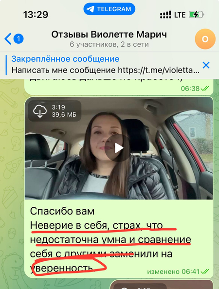 Консультирую БЕСПЛАТНО Психолог Онлайн Психотерапевт Регрессолог