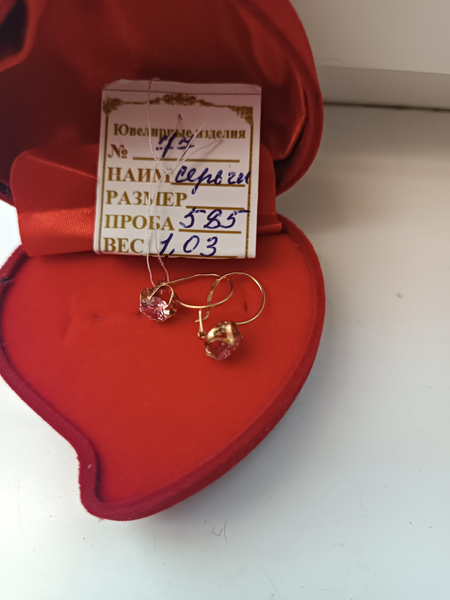 Продам золотые серёжки