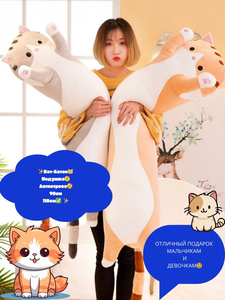 Мягкие игрушки Yumshoq o'yinchoqlar