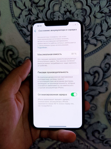Iphone 11 pro max