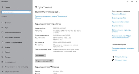 Ноутбук Hp i7 сотилади