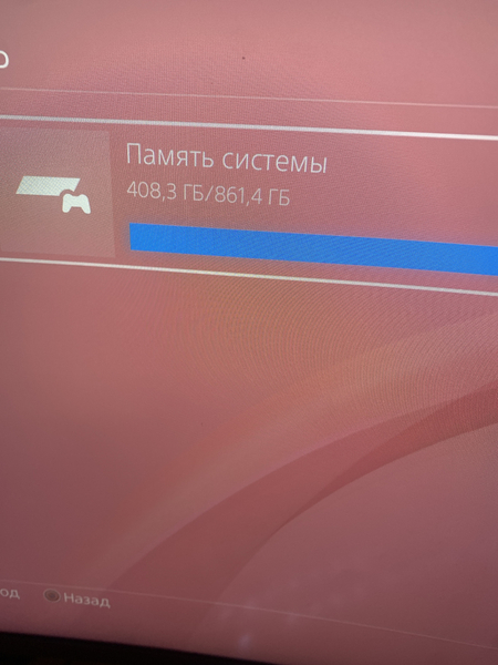 Ps 4 800 гб в хорошом состояние