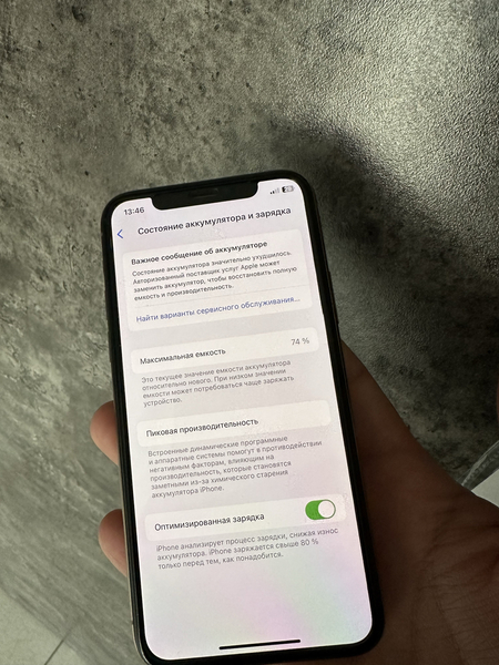 Iphone 11 pro 256 Gb