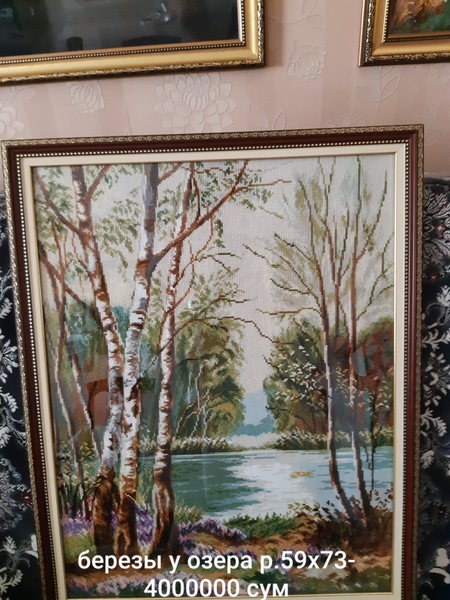 Картины крестиком