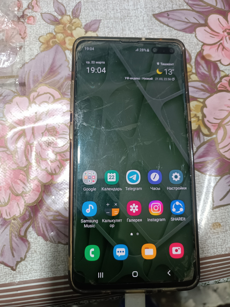 Samsung S105G 256gb