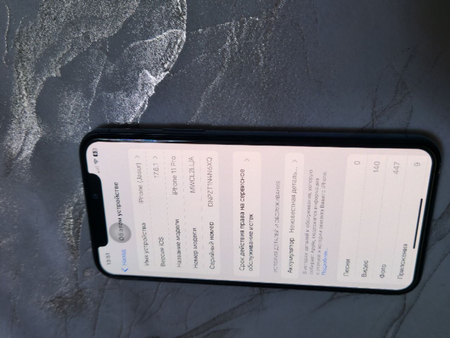Iphone 11 pro 64 gb ideal ayfon 11 pro