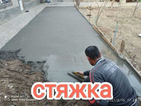 СТЯШКА КУЙАМИЗ.Сифатли.Стяшка бардер ховлига хоналар ичига тйоплий пол