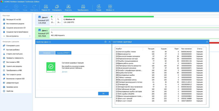 Seagate Barracuda 500 GB