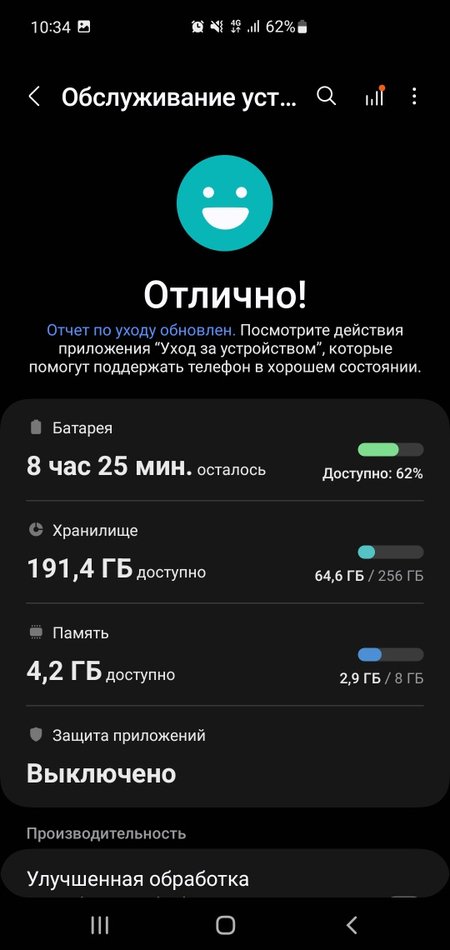 Samsung s10+  5G