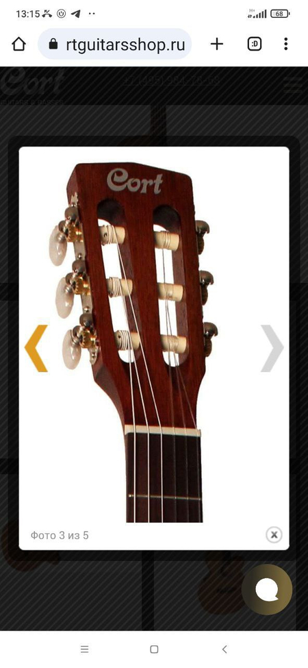 Gitara sotiladi. Продается Гитара.