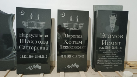 Памятники едгорлик тошлари