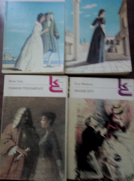 Книги серии 