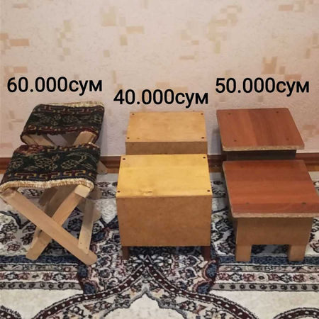 Табуретки  Стулчики