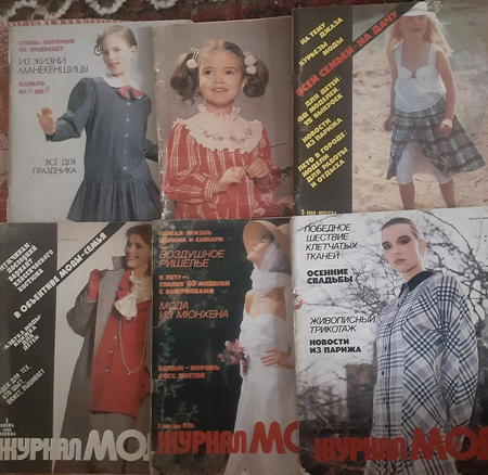 Журналы мод, вязания