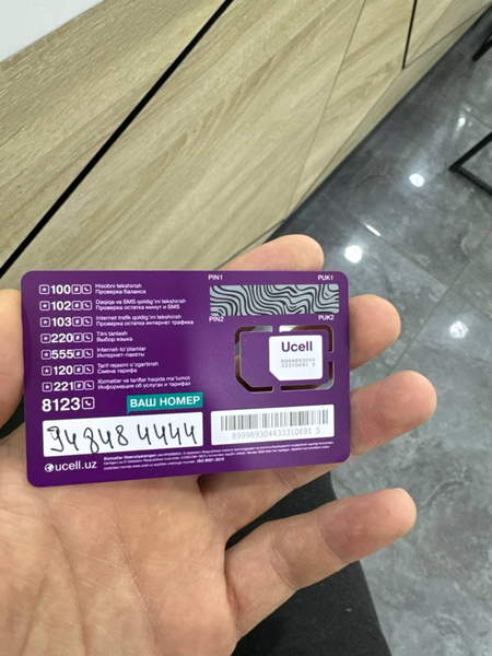 Продам номер Ucell