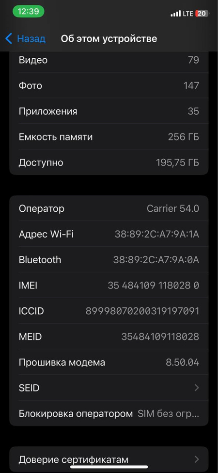 Iphone X 256gb srochni sotiladi