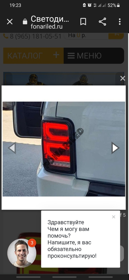 Niva orqa led stop