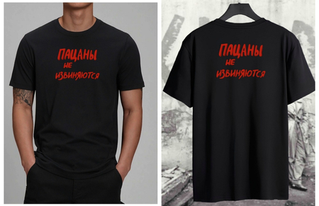 Футболки Унисекс