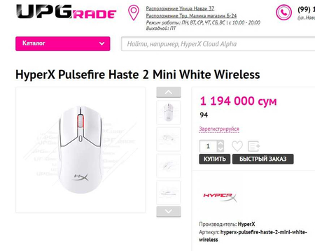 hyperx haste mini 2 wireles