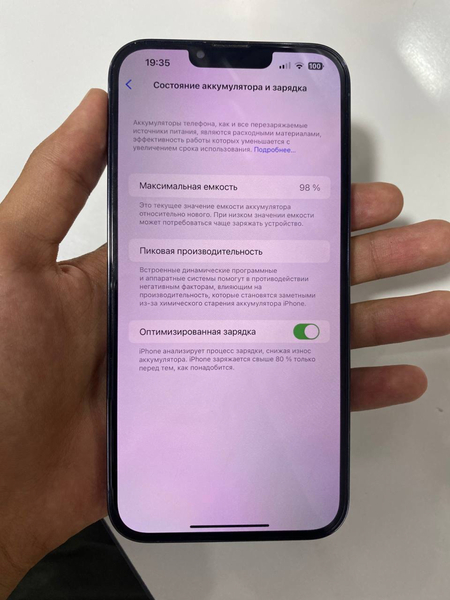 IPhone 13 Pro Max