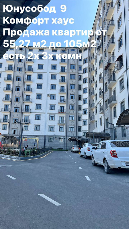 Турар жой комфорт Хаус 4 хонали Уй сотилмокда