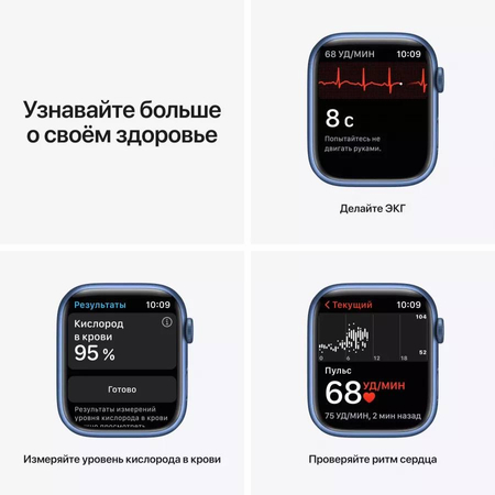 iWatch (айвоч) 9, 45мм