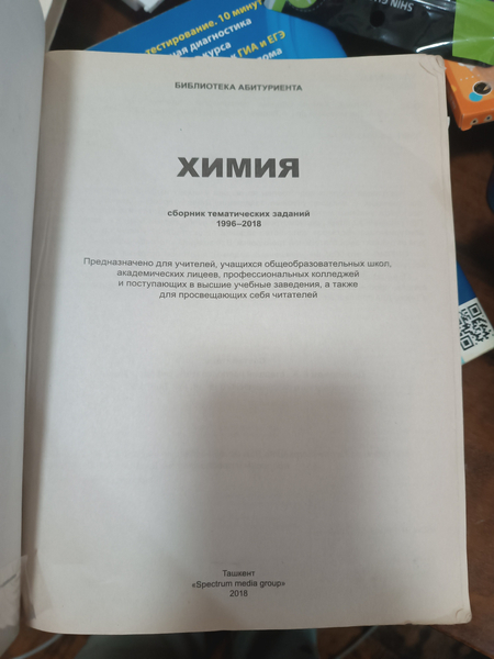 Книга 