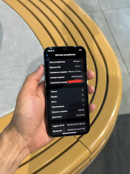 Iphone 12 pro max