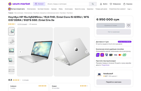 ПРОДАМ HP Laptop 15S (2024) Ноутбук Core™ i5-1235U/8GB/512SSD/15.6\\\