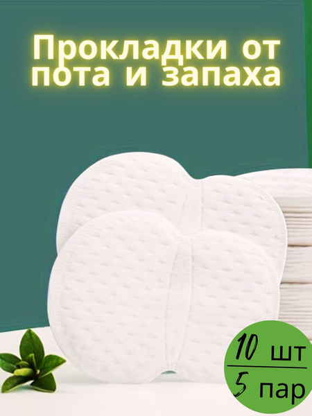 Terlashga qarshi yostiqcha