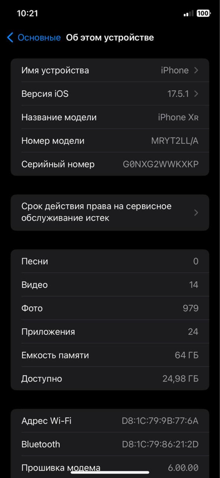 Iphone xr 64gb sotiladi