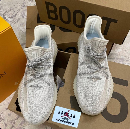 Adidas Yeezy Boost 350