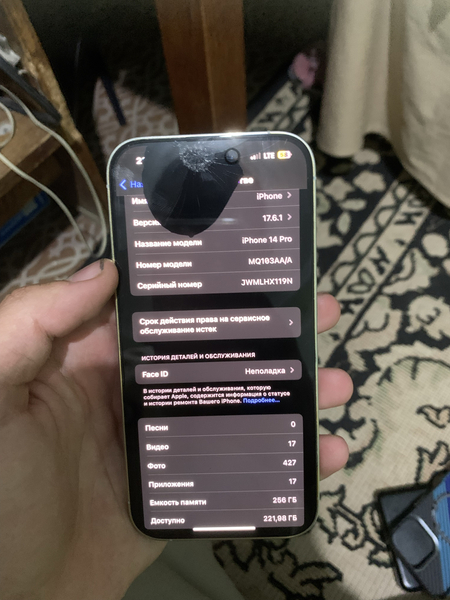 Iphone 14 Pro 256 Gb