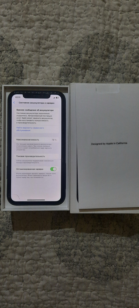 Продам свой Iphone XR 64gb