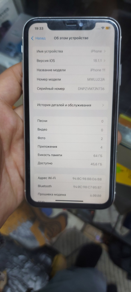 Iphone 11 64 GB truton bor face iwlamdi