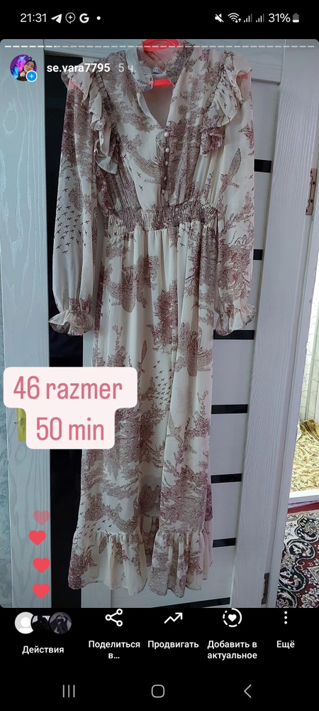 Aralash kiyimla tozza