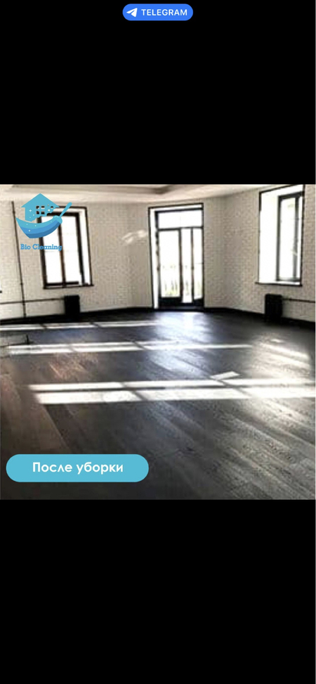 УБОРКА КВАРТИР biocleaning.uz